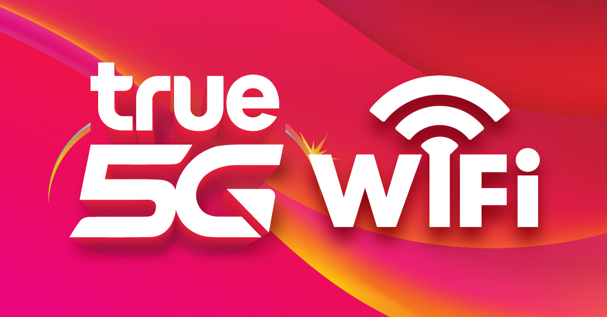 วิธีเชื่อมต่อ WiFi @TrueMoveH ทำได้อย่างไร? | TrueMove H